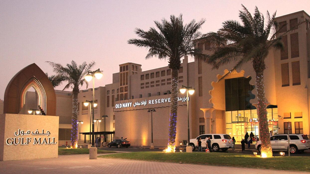 A guide to shopping malls in Qatar - 7 Doha